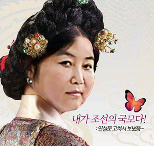 [시공사례] 누가 이사람을 모르시나요??- CARVATAR O2O