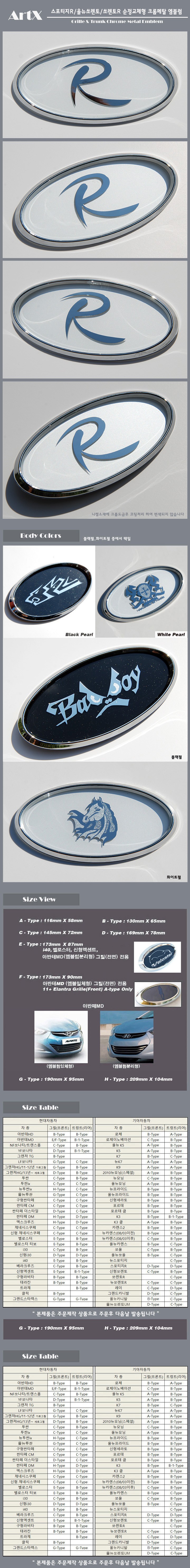 프로모션 리스트 - 카바타